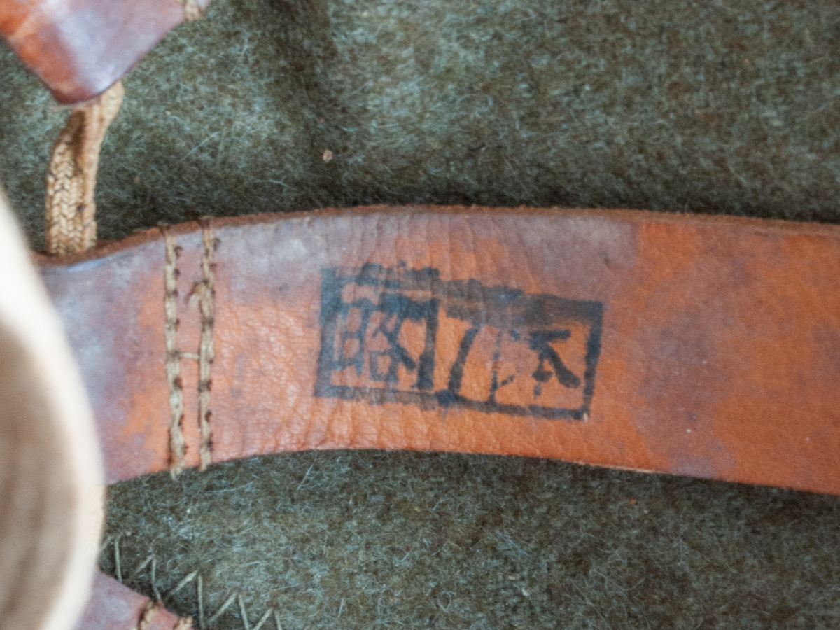 Japanese M41 Paratrooper* – Steel Helmets of the World Wars